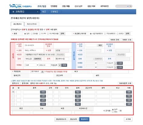 맞벌이 부부 및 부양가족 부모님 의료비 공제