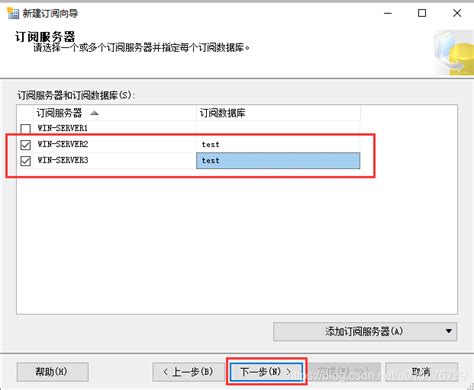 Sql Server发布订阅配置及实例讲解sqlserver订阅发布配置 Csdn博客