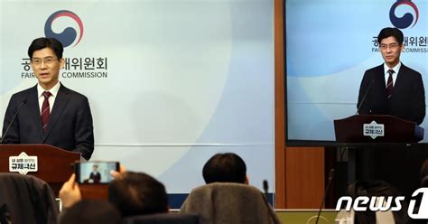 공정위 116억원 과징금에넥슨 메이플스토리 큐브 확률형 아이템 유료판매 중단