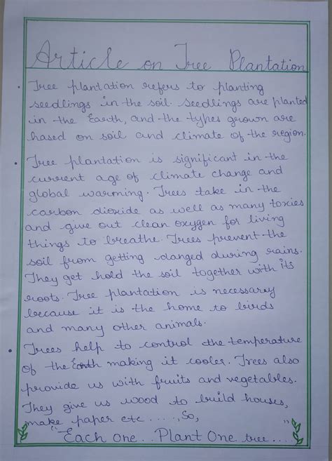 Tree Plantation India NCC