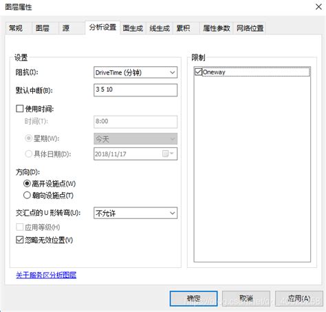 【arcgis空间分析网络分析】5 计算服务区和创建 Od 成本矩阵od成本矩阵 Csdn博客