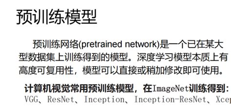 (八)深度学习 计算机视觉基础 Csdn博客 (八)深度学习 计算机视觉基础 Csdn博客