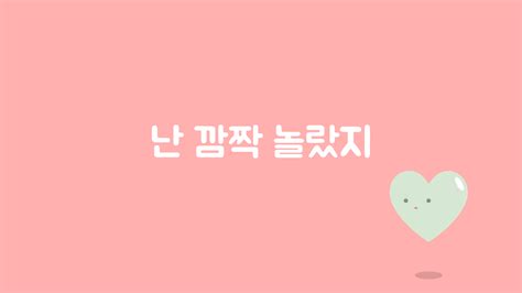 ﻿마커스워십 오직 예수 뿐이네 Ppt 교회 무료 자막바 Lower Third Png