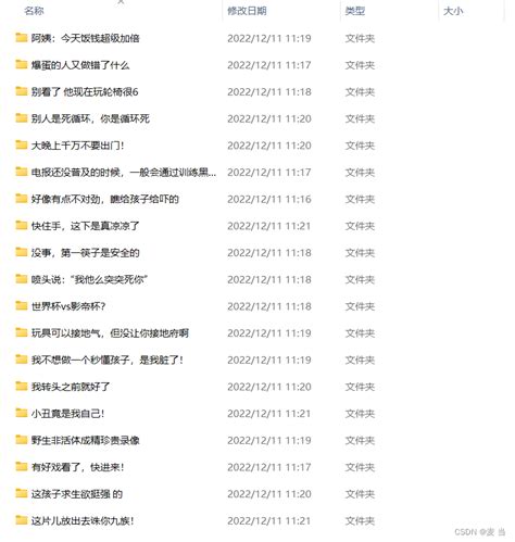 Python爬取视频（m3u8格式）python 如何获取网页中的m3u8 Csdn博客