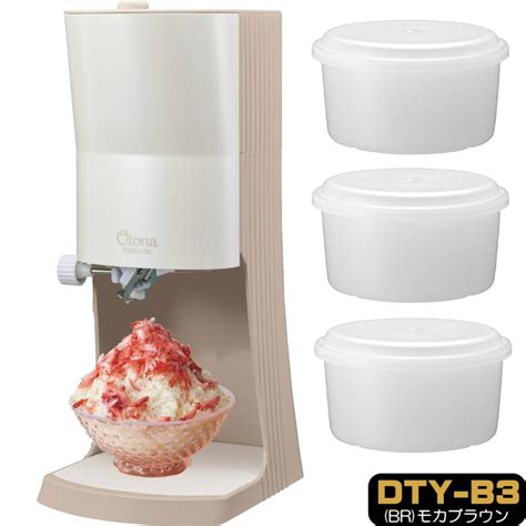 Doshisha 【アメトークで紹介】otona 電動ふわふわとろ雪 かき氷器 モカブラウン｜dty B4br 冷凍フルーツ対応 刃の高さ調節