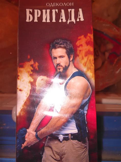 Одеколон Пикабу