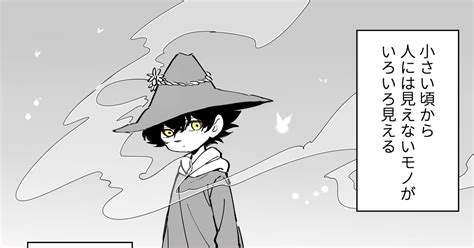 ヨクサル 死にたがりの君の目に映るもの 5のマンガ Pixiv
