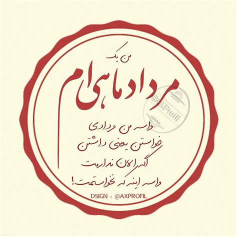 عکس پروفایل تولدم مبارک عکس پروفایل تولدم نزدیکه عکس تولد