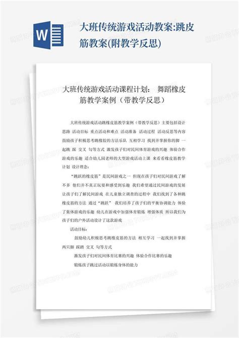 民间非营利组织企业会计制度下的财务企业会计报表格式及填报word模板下载编号qryvmaze熊猫办公