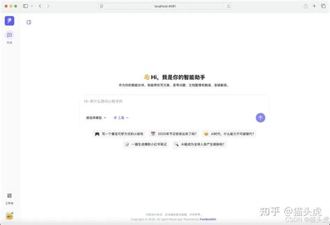 猫头虎ai分享｜一款coze、dify类开源ai应用超级智能体快速构建工具：fastbuildai 知乎