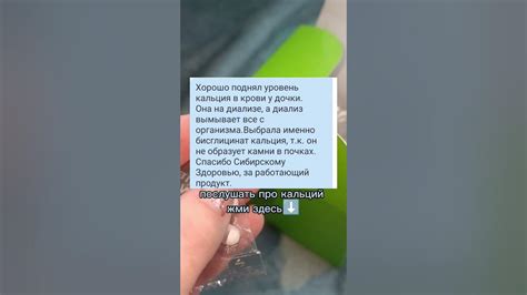 бисглицинат кальция | безопасный кальций | Bon Vegan Cube | сибирское ...