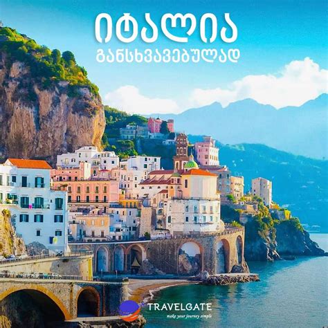 Travelgate