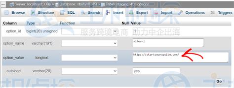 如何修复wordpress迁移后重定向到旧域？ 美国主机侦探