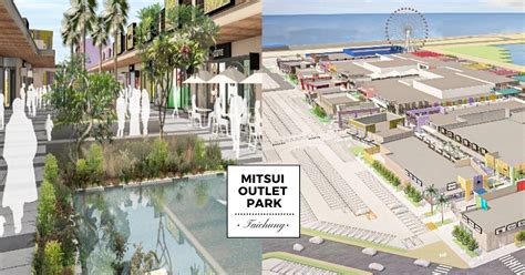 【台中】快樂天堂在台中！ 「三井outlet台中港」二期動工 「50間新專櫃」2022新登場 Tripgo 旅行趣