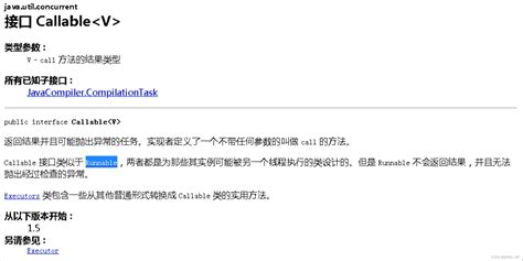 Juc Callable接口 概述 Csdn博客