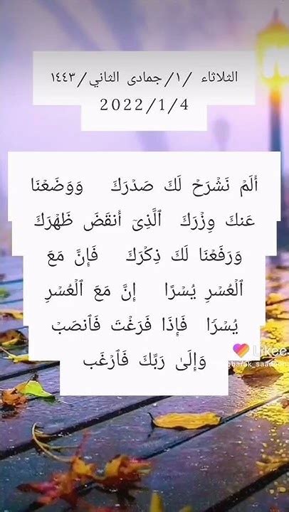 يارب اشرح صدري وصدر كل المسلمين Youtube