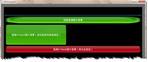 Android7