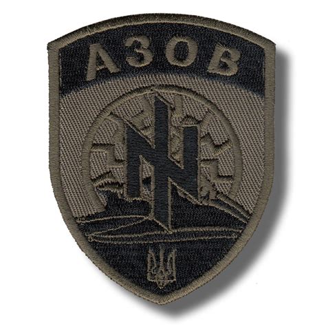 Azov Embroidered Patch 6x8 Cm Patch