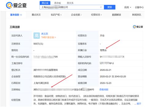 关于公益src挖掘小技巧 基础篇公益src漏洞 Csdn博客