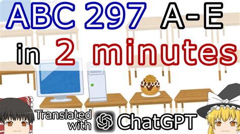 【english yukkuri】atcoder beginner contest 297 a e in 2 minutes