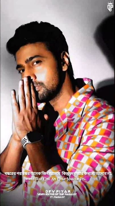 ♨️dev Attitude Status Video Dev X O Anta Dev Attitudestatus