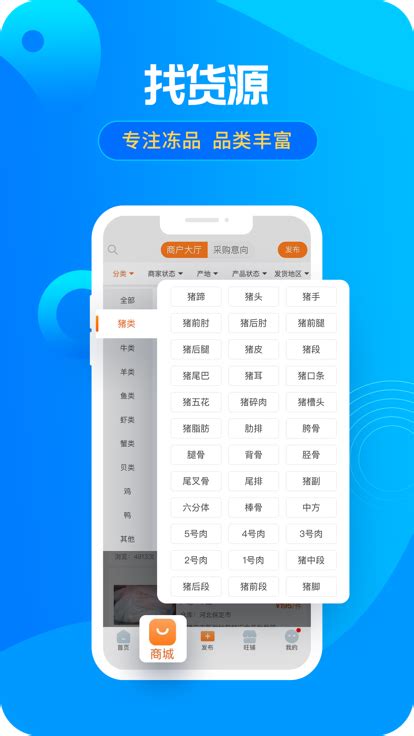 E E App V