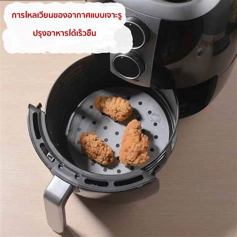 Hot 1 แผ่น กระดาษรองหม้อทอด กระดาษไขรองอบ กระดาษรองอบ กระดาษไข