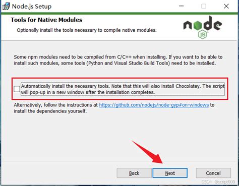 node js vue3安装与配置、启动教程（保姆收藏级）。 nodejs vue3 csdn博客