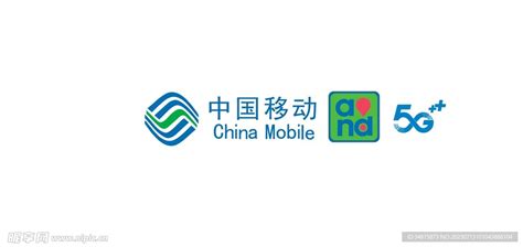 中国移动5g设计图 企业logo标志 标志图标 设计图库 昵图网