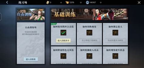 真三国无双霸 51
