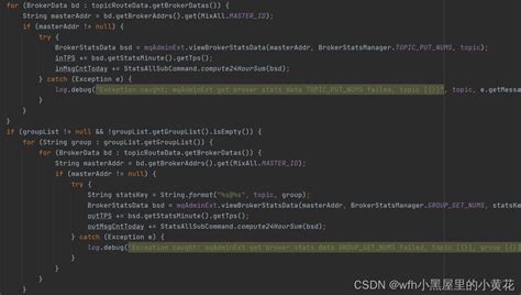 Exception Caught Mqadminext Get Broker Stats Data Topicputnums