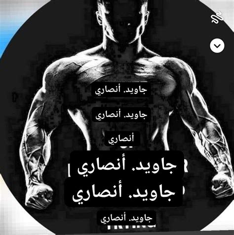 جاوید أنصاري