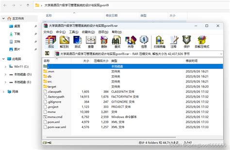 Javaphpnodejspython大学英语四六级学习管理系统的设计与实现【2024年毕设】 Csdn博客