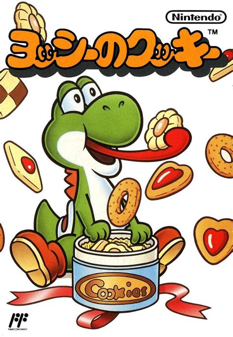 Yoshis Cookie Nintendo Fandom