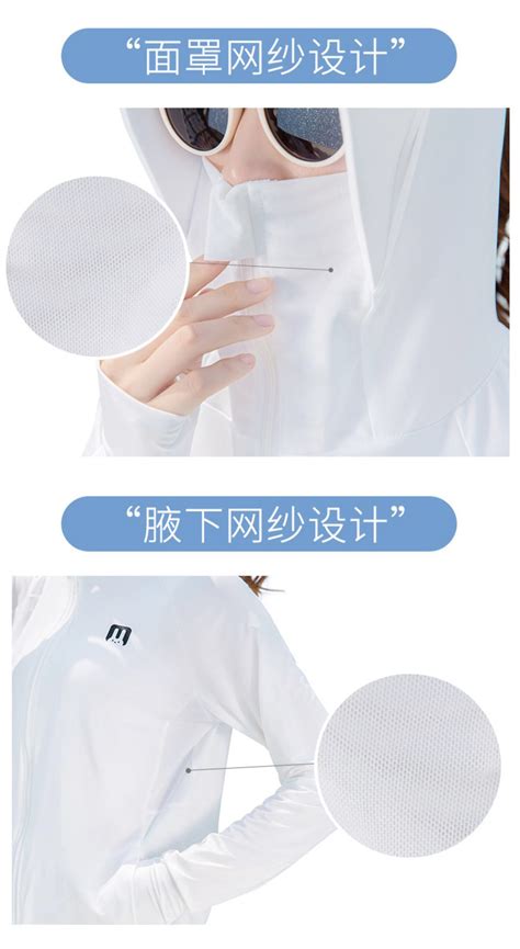 冰丝兔子防晒衣女2024夏轻薄长袖防晒衫遮阳防紫外线透气服外套女 阿里巴巴