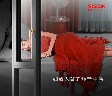 中文 新闻中心 斯索系统门窗sisoon官网 匠心不改·思索未来 系统门窗生产基地专注高品质断桥铝合金门窗