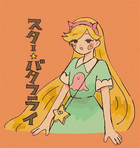 Star Butterfly Star Vs The Forces Of Evil Drawn By Sakuraszm Danbooru