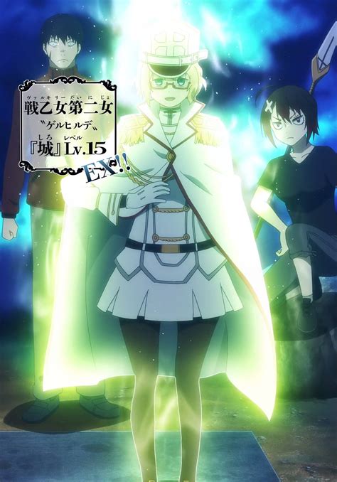 【心得】《戰×戀》第十話討論串 朝倉亮介 作品集 哈啦板 巴哈姆特