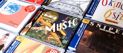Music Garden Inc