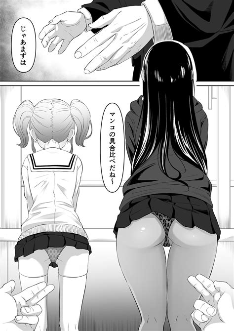 Time Stopper Tomeo 2 Page 29 AsmHentai