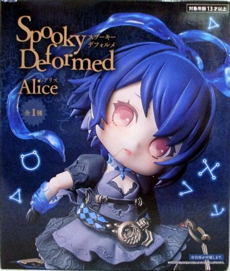 Sinoalice Spooky Deformed Alice Figure Super Anime Store