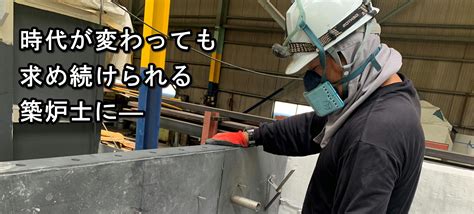 採用情報 有限会社 末田窯業