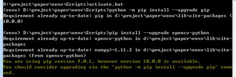 python venv 中pip更新 如何更新venv内lib的文件 csdn博客