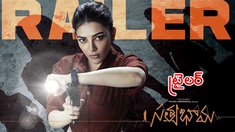 Satyabhama Trailer ‘సత్యభామ ట్రైలర్‌ వచ్చేసింది పవర్‌ఫుల్‌గా కాజల్