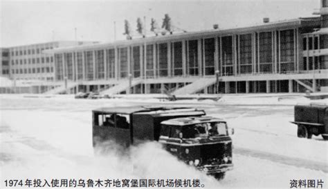 乌鲁木齐地窝堡机场拟更名引热议网友集体帮忙起名 新疆 天山 旅客