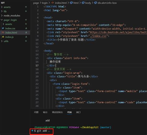 Git 版本控制系统 Csdn博客