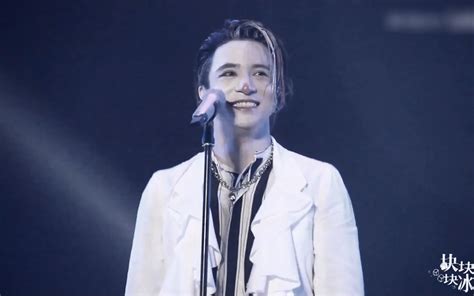 野心 薛之谦 舞台 哔哩哔哩