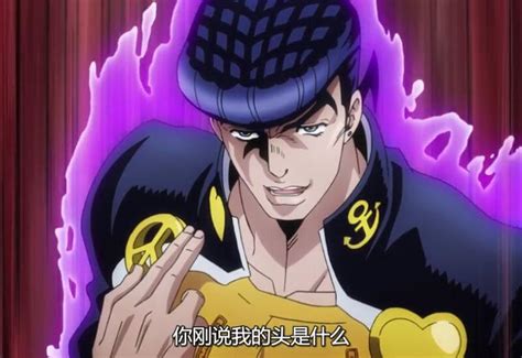 Jojo第四部tv动画 Act 01 ⭑ Jojo黄金之心