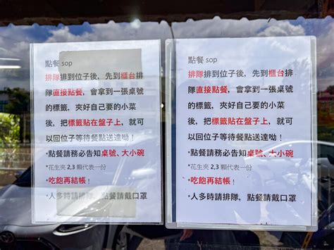 苗栗縣通霄鎮白沙屯外省牛肉麵｜連招牌都斑駁的老舊鐵皮屋，竟然是超高人氣牛肉麵店？美食walkerland窩客島