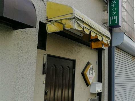 スナック門 柏市根戸スナック Yahooマップ